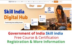 Skill India Digital : Login, Certificate & Mission Info ...