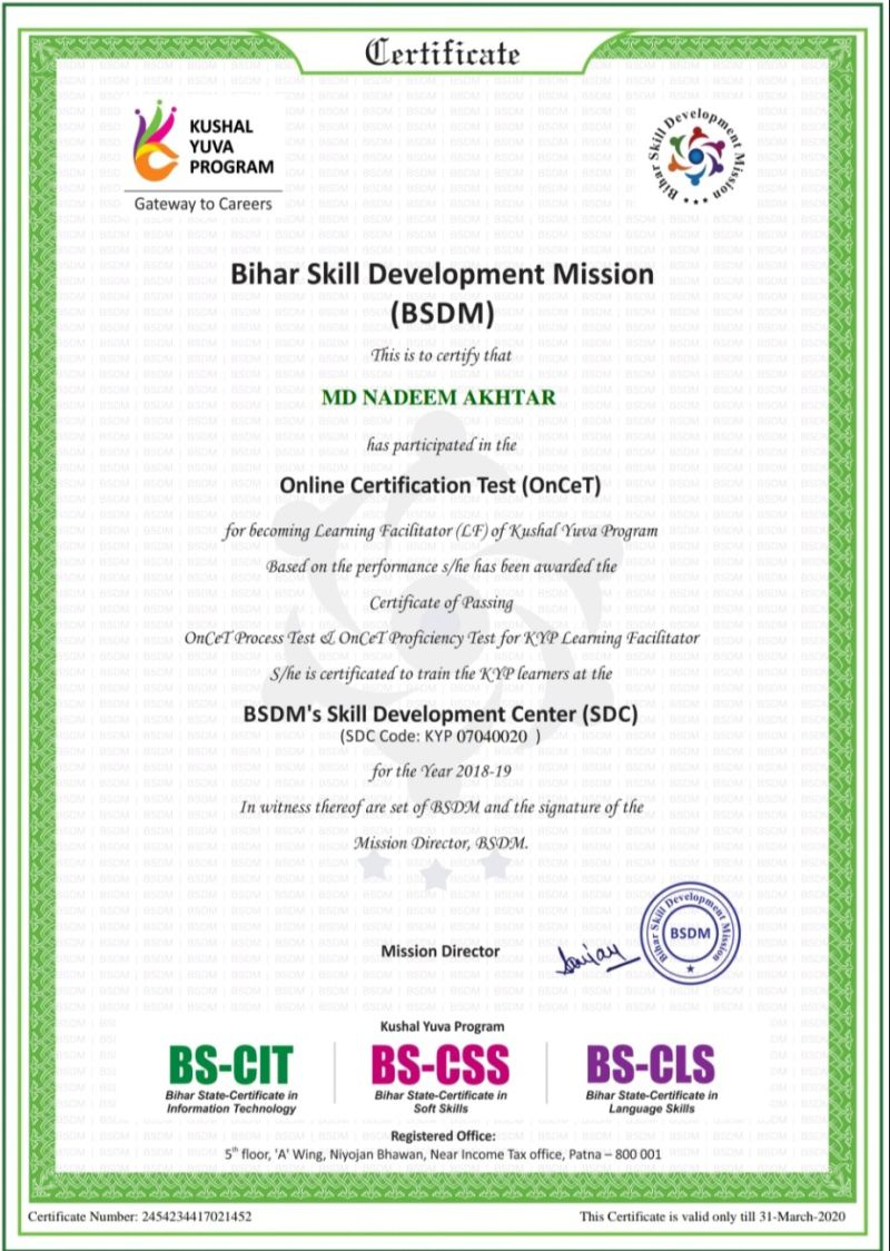 Bihar Skill Development Mission (BSDM) Latest Update 2024 ...